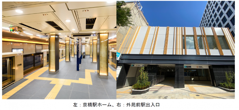 [Tokyo Metro] 5 stations on the Ginza Line have been renewed! | kokosil ...